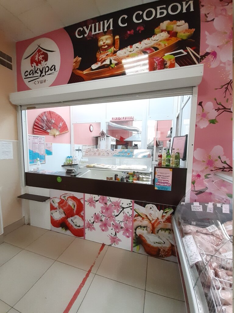 Suşi ve asya ürünleri Sakura sushi, Novosibirsk, foto
