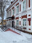 Mirovoy Sudya Dobryankogo Munitsipalnogo rayona, Sudebny Uchastok № 58 (Sovetskaya ulitsa No:36), adliyeler  Dobrianka'dan
