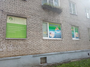 Mikhail Vasiliev Massage Center (Volgogradskaya ulitsa No:19), masaj salonları  Volhov'dan