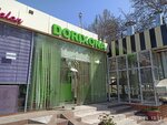 Pharmacy (Tashkent, Yangihayot District, Kurgantepa Street), eczaneler