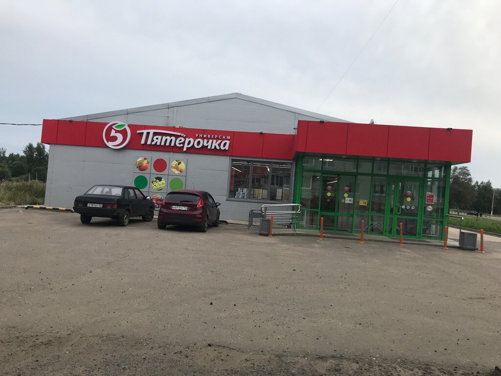 Süpermarket Pyatyorochka, Safonovo, foto
