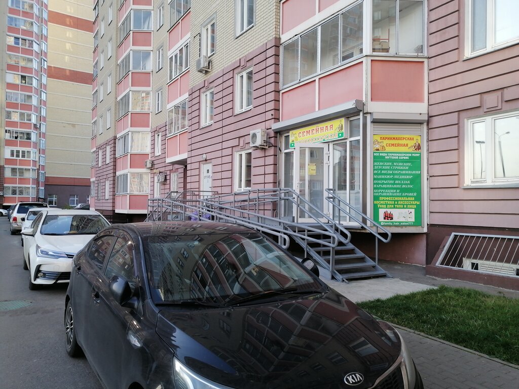 Güzellik salonu Семейная парикмахерская, Balaşiha, foto