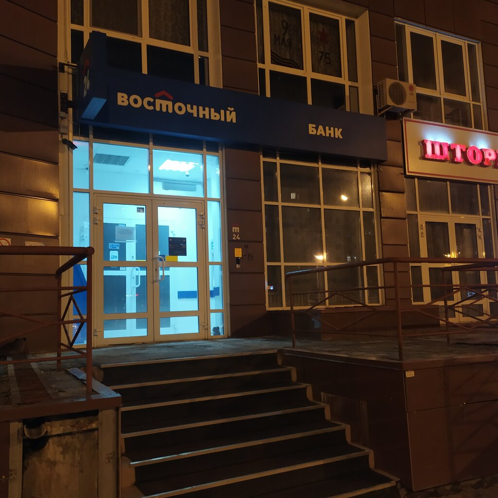 Banka Orient Express Bank, Nijnevartovsk, foto