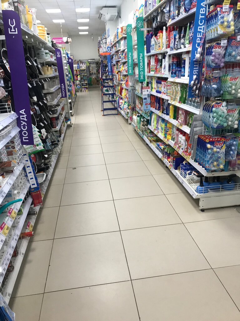 Kozmetik ve parfümeri mağazaları M. Kosmetik, Kursk, foto