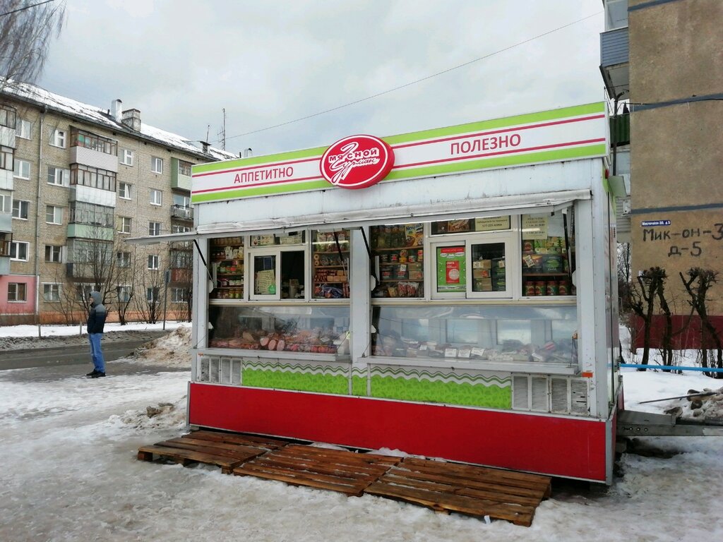 Kasap, şarküteri Мясной гурман, İvanovo, foto