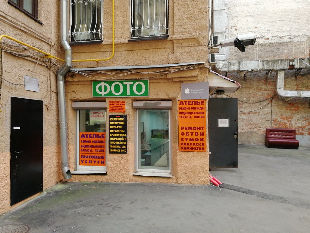 Fotoğraf hizmetleri Print5B, Moskova, foto