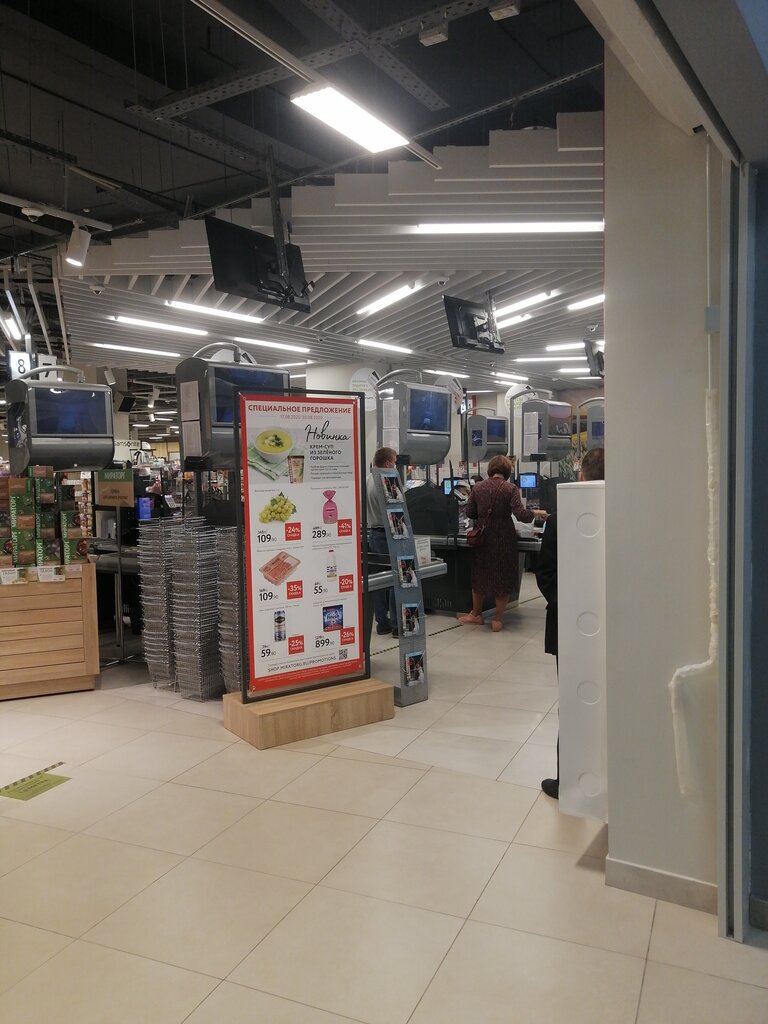 Süpermarket Мираторг, Vidnoye, foto