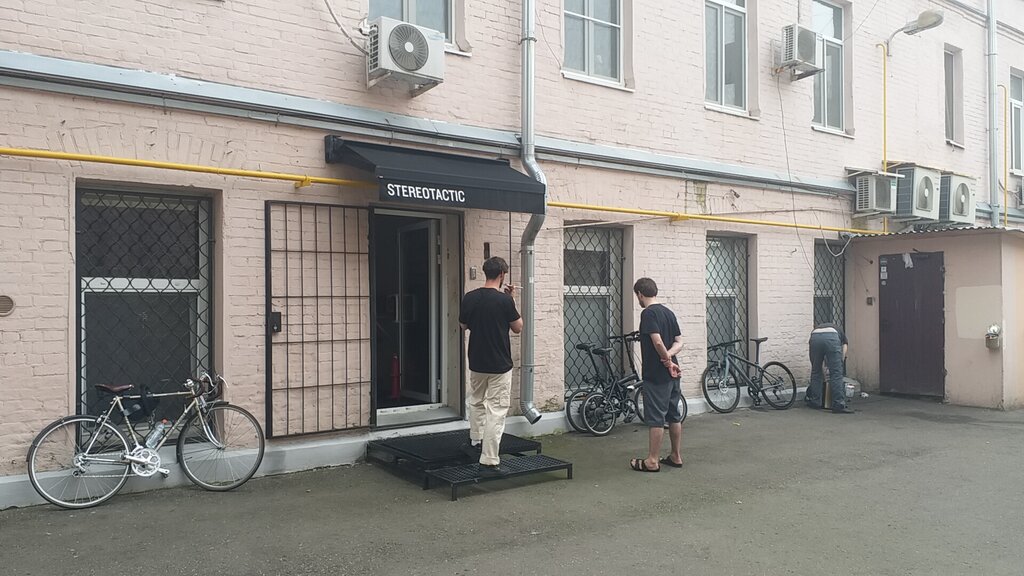 Konser ve tiyatro organizasyonu Stereotactic, Moskova, foto