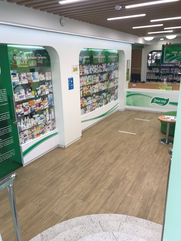 Eczaneler Феникс, Rostov‑na‑Donu, foto