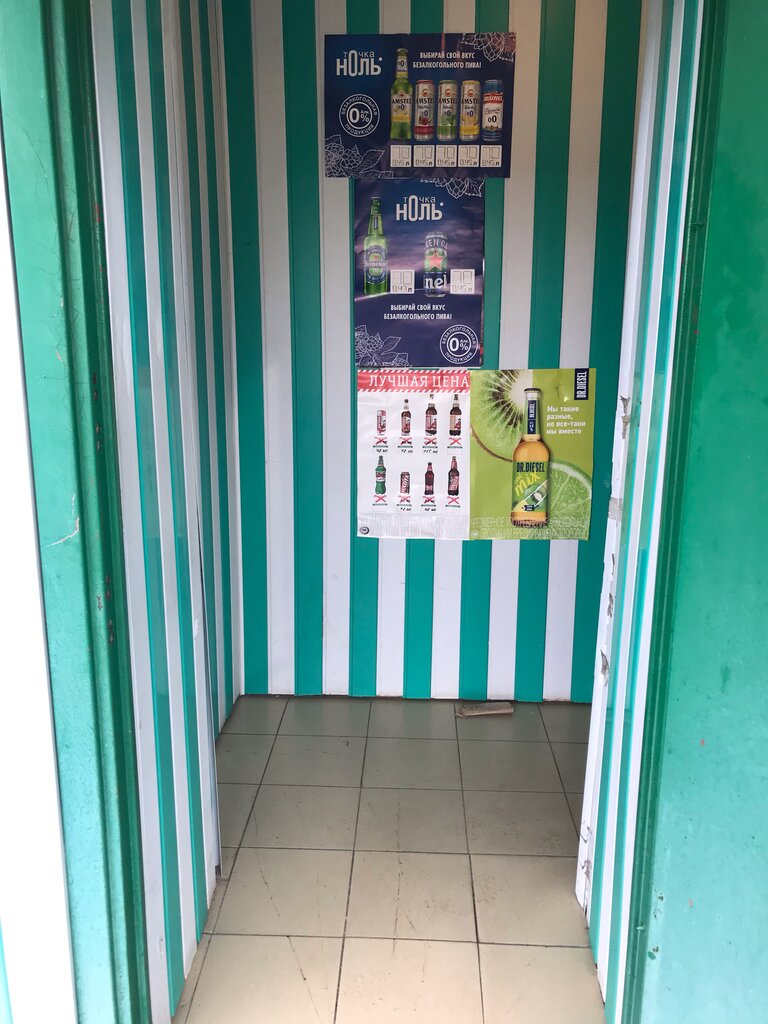 Market Два Шага, Krasnoye Selo, foto