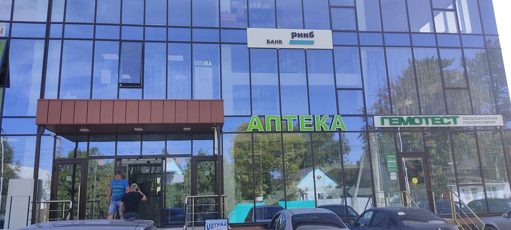 Banka Bank RNCB, Kırım Cumhuriyeti, foto