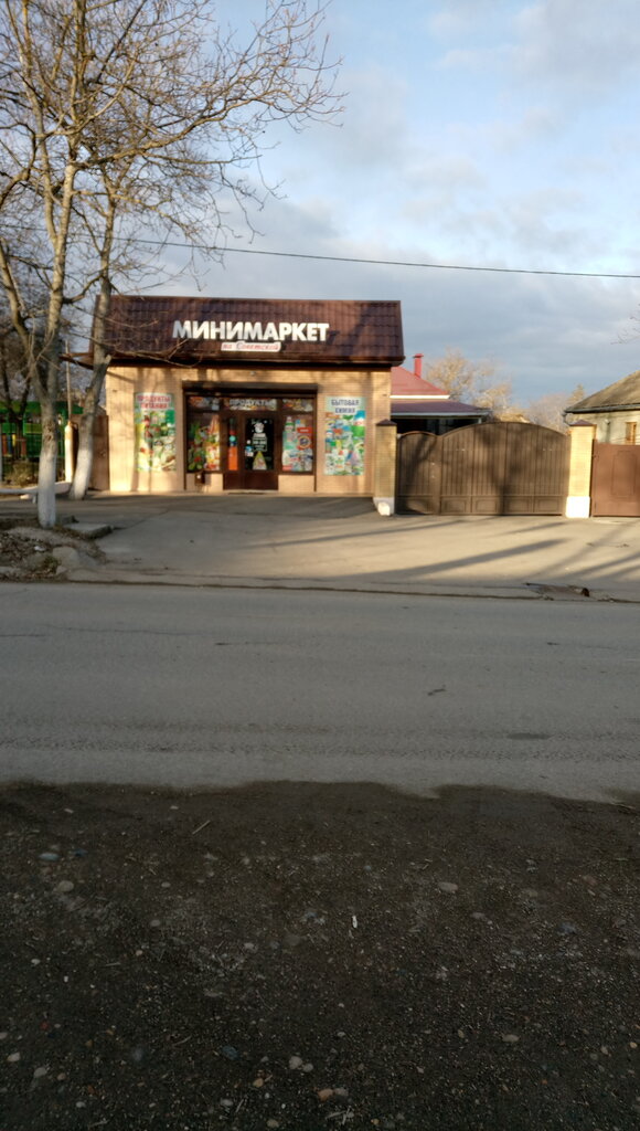 Market Минимаркет, Stavropolski krayı, foto