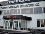Торпедо (Udmurtian Republic, Izhevsk, zhiloy rayon Bummash), stadyum  Izhevsk'ten