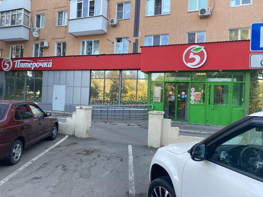 Süpermarket Pyatyorochka, Aksay, foto