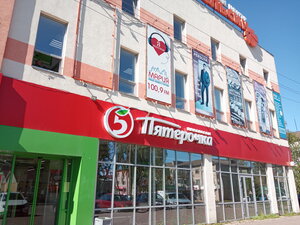Panda (Sovetskaya ulitsa No:11), fast food  Şahunya'dan