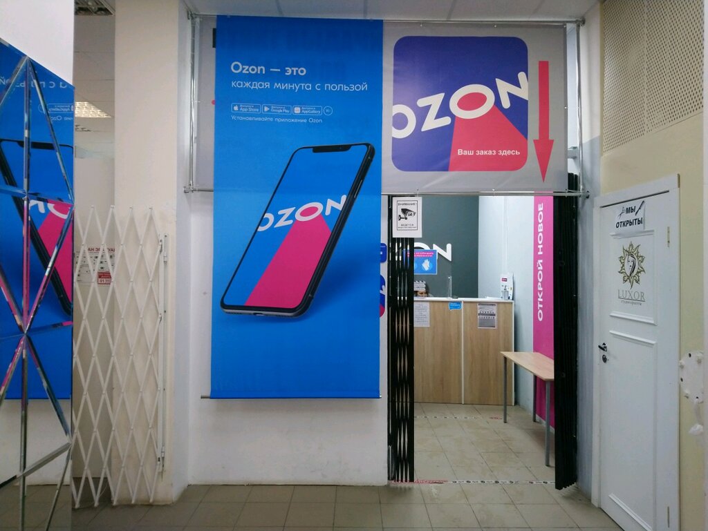 Kurye hizmetleri Dpd, Kudrovo, foto
