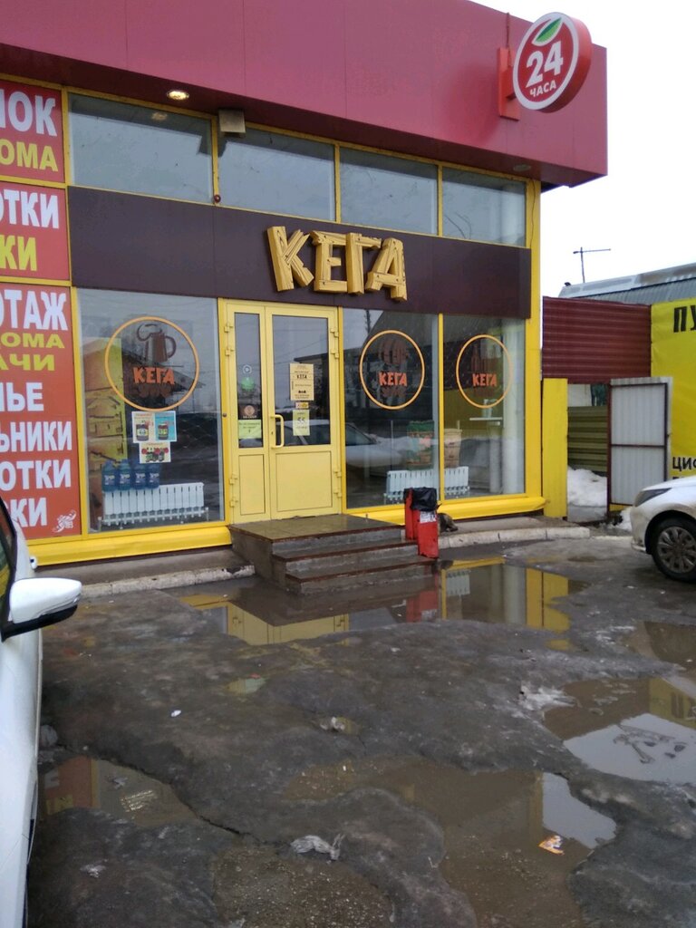 Bira dükkanı Кега, Engels, foto