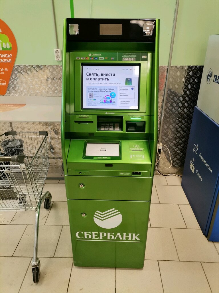 ATM'ler Sberbank, Riazan, foto
