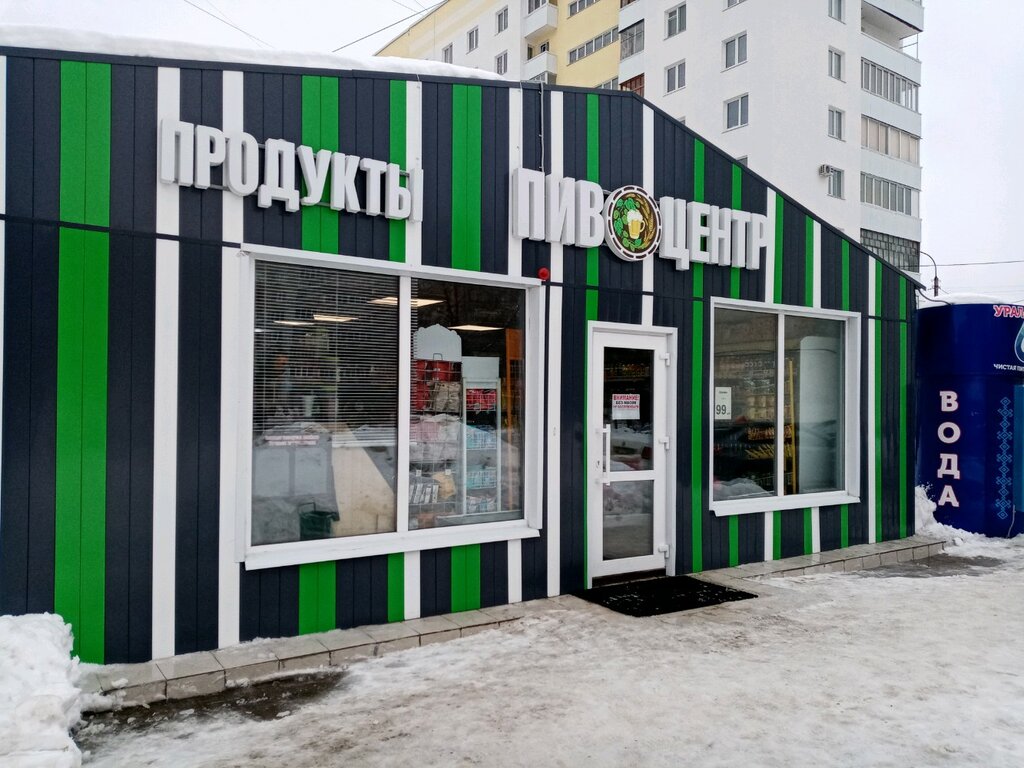 Bira dükkanı Пивоцентр, Ufa, foto