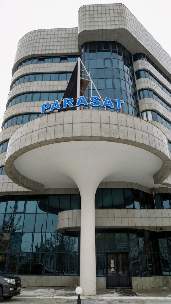 Kahve dükkanları Enjoy the coffee, Astana, foto