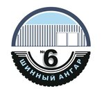 Tyres hangar № 6 (Yaroslavskiy rayon, Kuznechikhinskoye selskoye poseleniye, derevnya Kuznechikha (Kuznechikhinskiy selskiy okrug)), jant ve lastikçiler  Yaroslavskaya oblastından