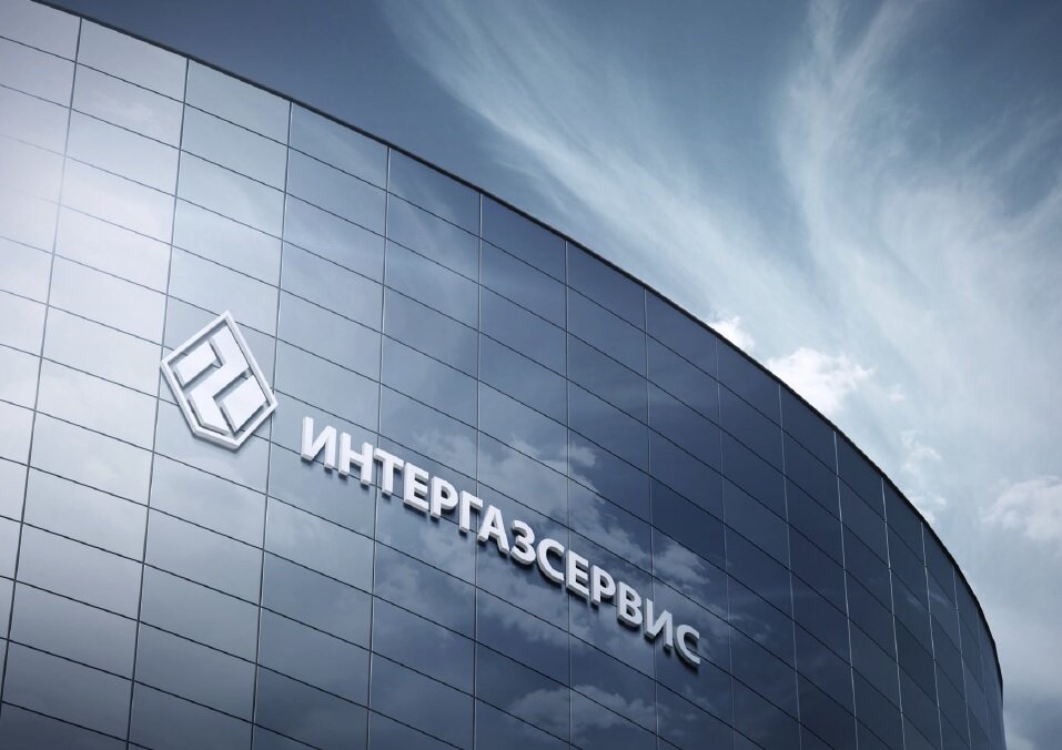 Gaz ekipmanları Интергазсервис, Voronej, foto