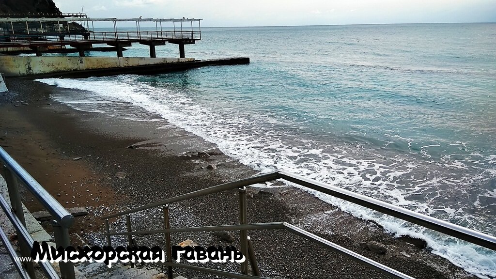 Plaj Пляж, Kırım Cumhuriyeti, foto