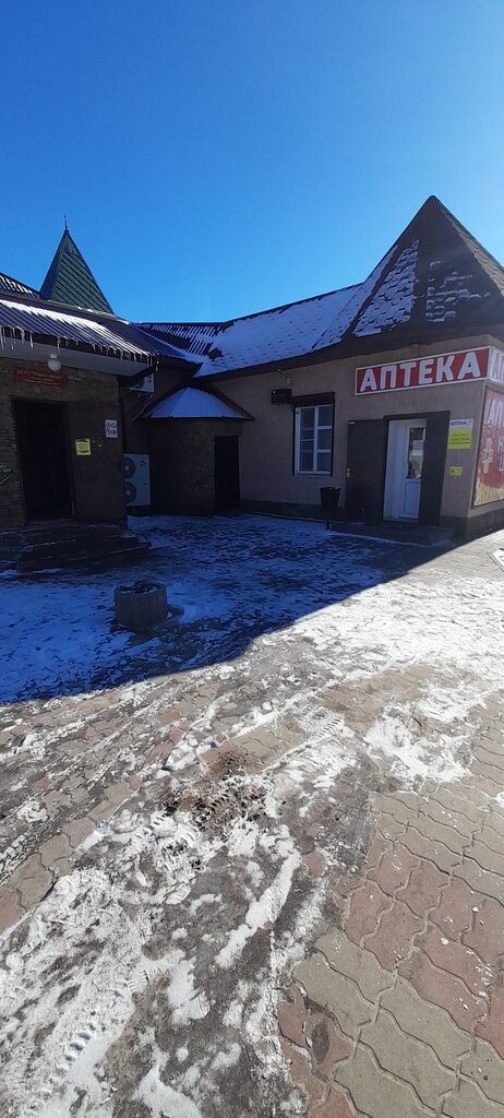 Eczaneler Сабина, Belgorodskaya oblastı, foto