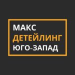 Max Detailing (Nikulinskaya Street No:11к4), araç camlarının renklendirilmesi  Moskova'dan