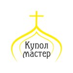 Kupol Master (Volkovskiy pereulok No:1, derevnya Volkovo), dini ürünler  Kaluga'dan