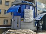 Buhprofi Group (Metallurgicheskaya Street No:113/46, Selmash Microdistrict), muhasebeciler  Rostov‑na‑Donu'dan