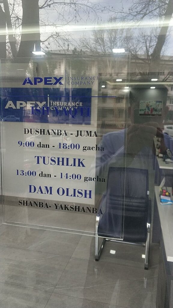 Sigorta şirketleri Apex Insurance, Taşkent, foto