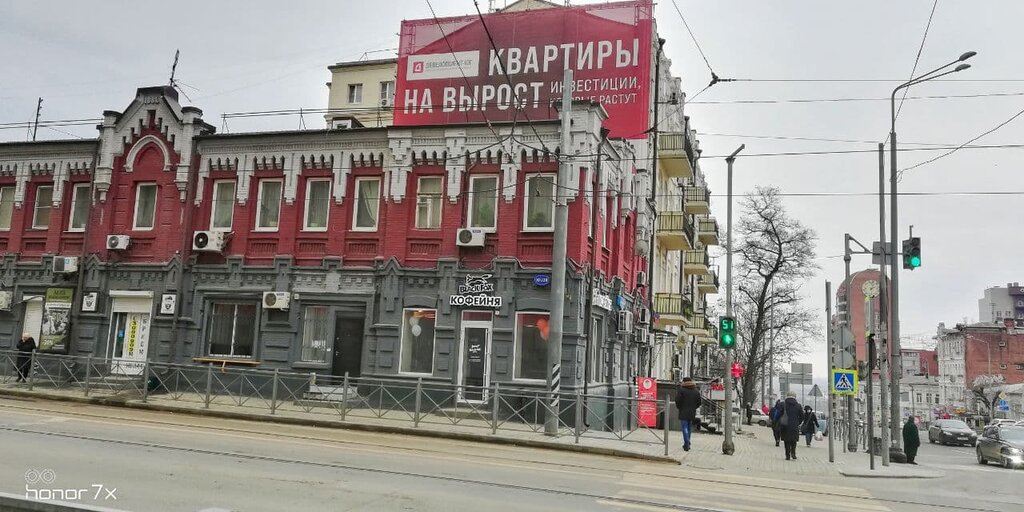 Turistik yerler Доходный дом Егоровых, Rostov‑na‑Donu, foto