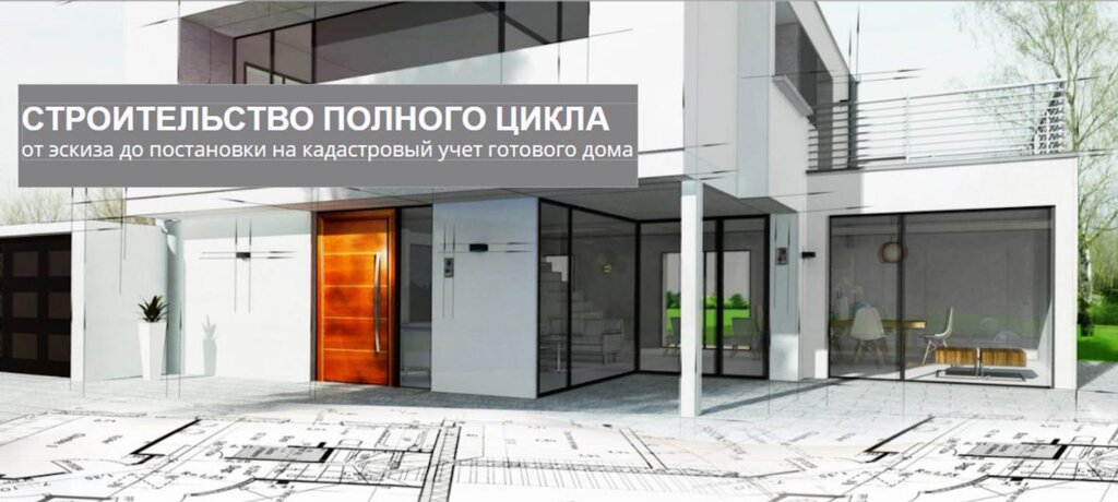 i̇nşaat firmaları Артал-групп, Nijni Novgorod, foto