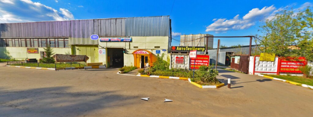 Oto yıkama Ip Surkov, Ramenskoye, foto