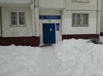 Единая Россия (Svyatoozyorskaya Street No:15), siyasi partiler  Moskova'dan