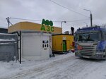 АЗС (Samara, Cheremshanskaya ulitsa), benzin istasyonu  Samara'dan