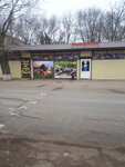 Рыболов+ (ulitsa Kolomiytseva No:74Н), balıkçılık ekipman firmaları  Salsk'tan