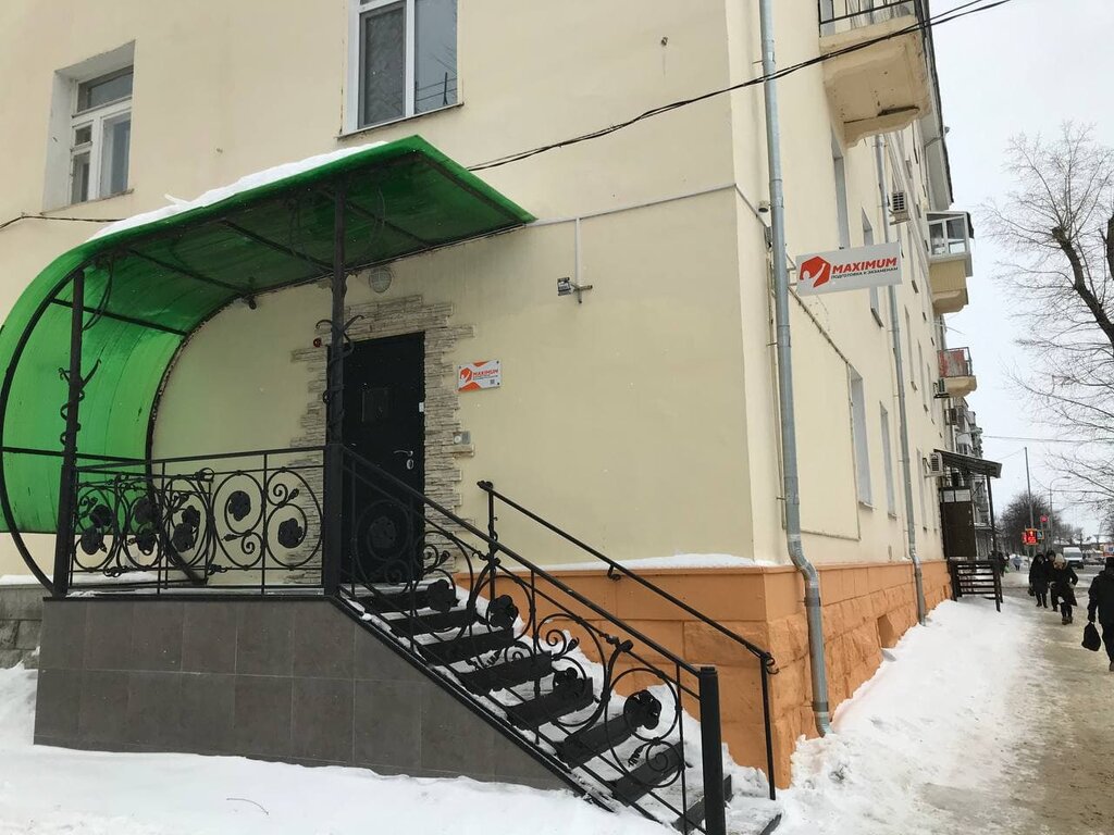 Kurs Maximum, Ulyanovsk, foto