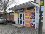 Магазин воды (ulitsa Solidarnosti No:60), su satışı  Rostov‑na‑Donu'dan
