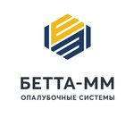 Бетта-ММ (Moscow Region, Ostashkovskoye Highway, вл14А), kalıp firmaları  Moskova ve Moskovskaya oblastından