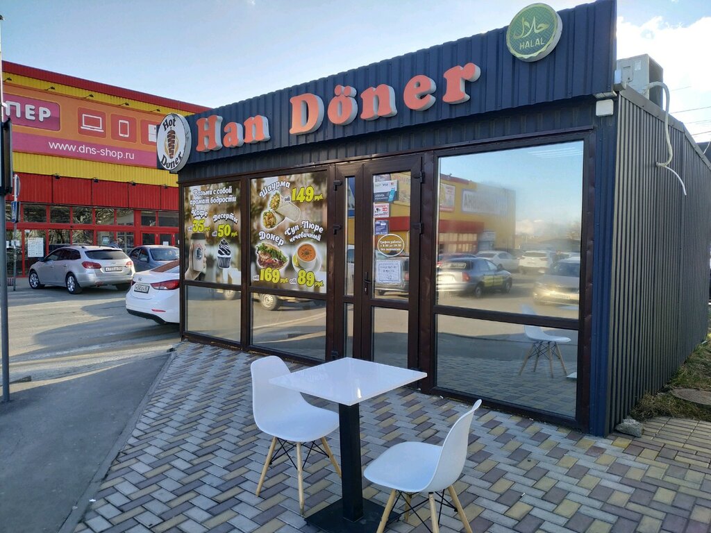 Fast food Hot Doner, Simferopol (Akmescit), foto