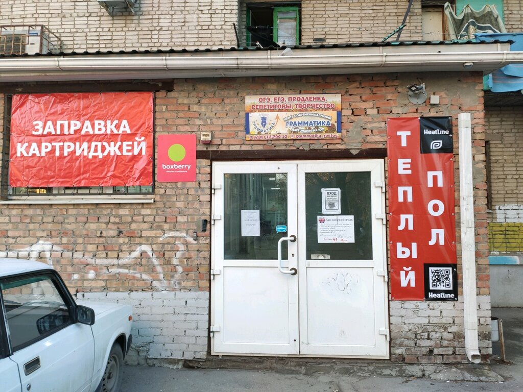 Isıtma sistemleri ve ekipmanları Heatline, Rostov‑na‑Donu, foto