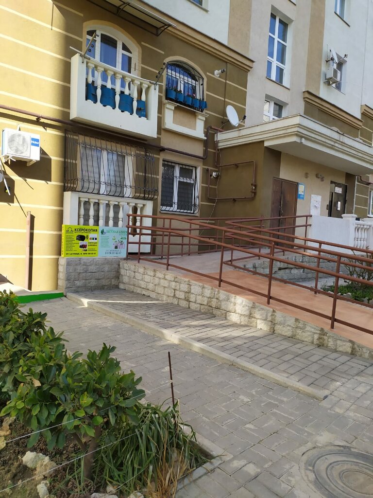 Ev temizlik ürünleri Польза чистоты, Sevastopol, foto