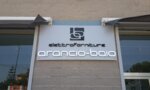 Arancio-Baio Elettroforniture Civili e Industriali (Sicily, Agrigento, Favara), aydınlatma teknolojileri  Sicilya'dan