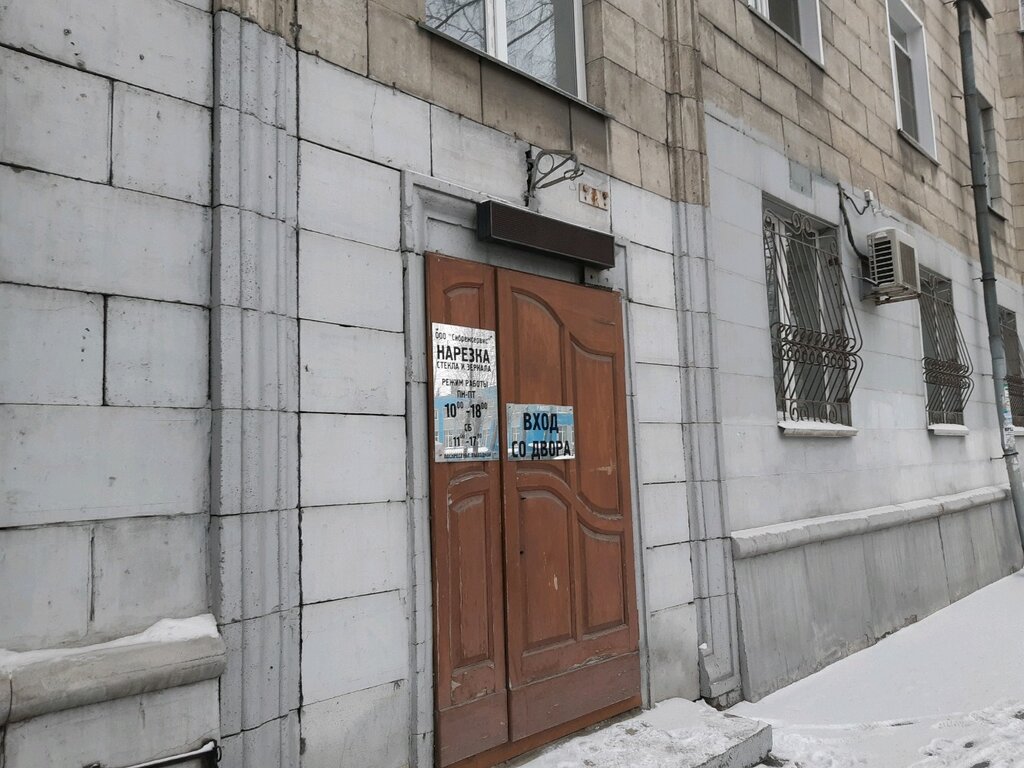 Cam atölye СибРемСервис, Novokuznetsk, foto