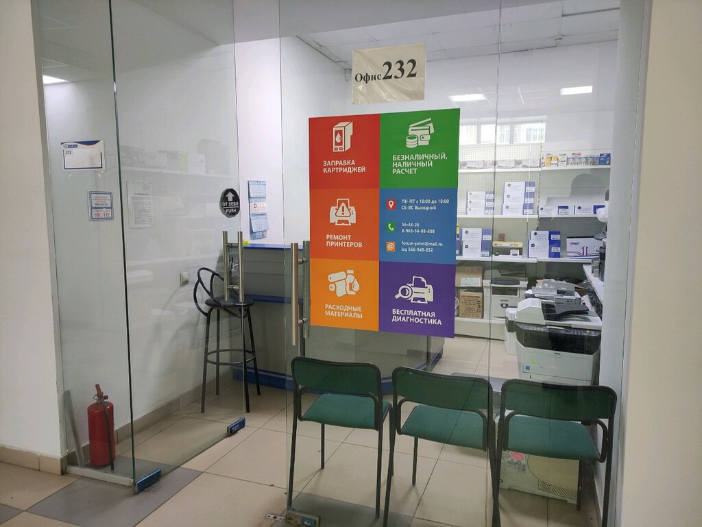 Elektronik ofis ekipmanları tamiri TEST-Print Servise, Izhevsk, foto