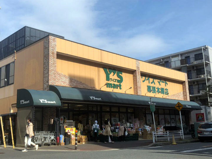Süpermarket ワイズマート 幕張本郷店, Chiba, foto