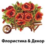 Floridekor (Leningradskiy Avenue No:58, Moscow), hediyelik eşya mağazaları  Moskova'dan