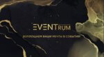 Eventroom (Krasnoyarskaya Street No:35, Novosibirsk), etkinlik organizasyonu  Novosibirsk'ten